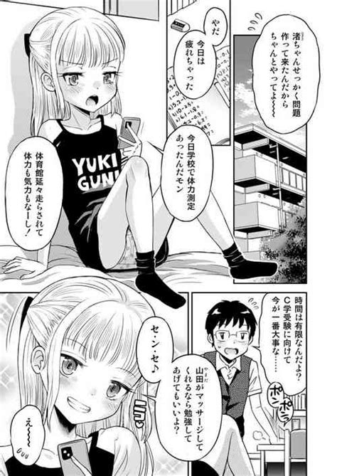 Tag Time Stop Nhentai Hentai Doujinshi And Manga
