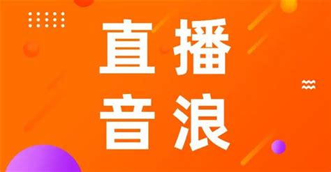 抖音200万音浪多少钱 可以换多少人民币 抖媒推
