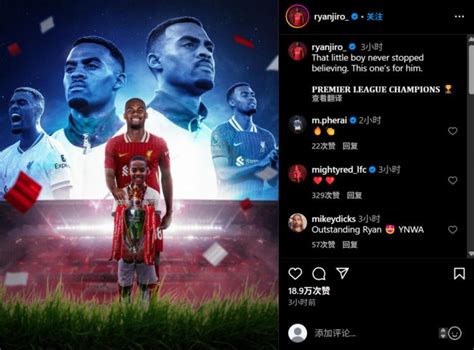 赫拉芬贝赫社媒：那个小男孩从未停止过相信，这座奖杯送给他