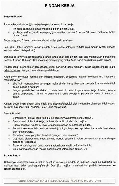 Pindah Kerja Di Korea LPK BAHASA KOREA Na Ha Mi