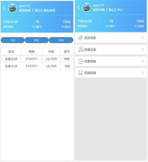源代码共享网 二开昆仑飞鸟h5完美运营源码无授权完整数据搭建教程
