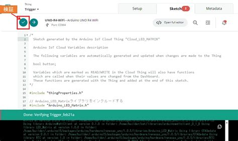 Arduino Uno R4 Wifiをarduino Cloudに接続してiotを体験する方法 電気屋ときどき何でも屋～せでぃあのブログ～
