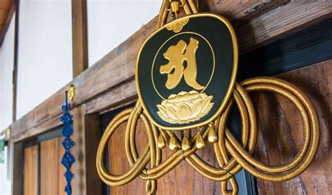 お知らせ 福寿院からのご案内とお知らせ