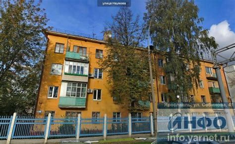 Ярославль, Красноперекопский район == , НАУМОВА - Продается, Квартира ...
