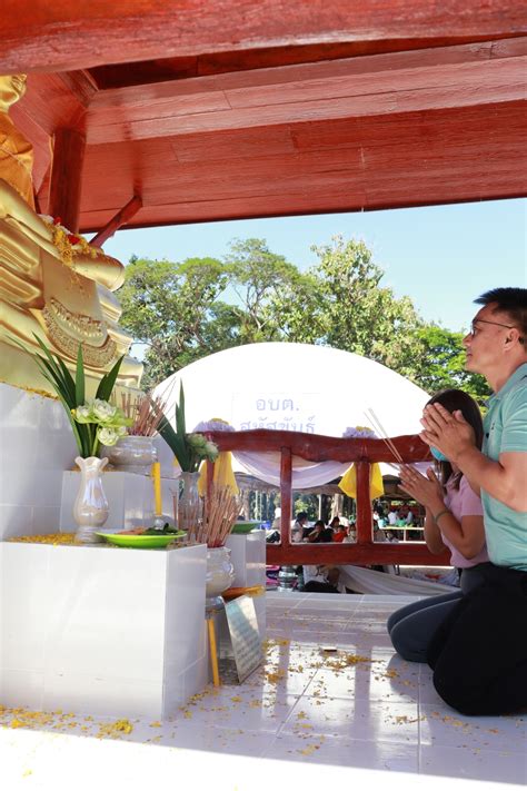 องค์การบริหารส่วนตำบลสหัสขันธ์ ได้รับเมตตาจากพระอาจารณรงค์ ชัยมงฺคโล