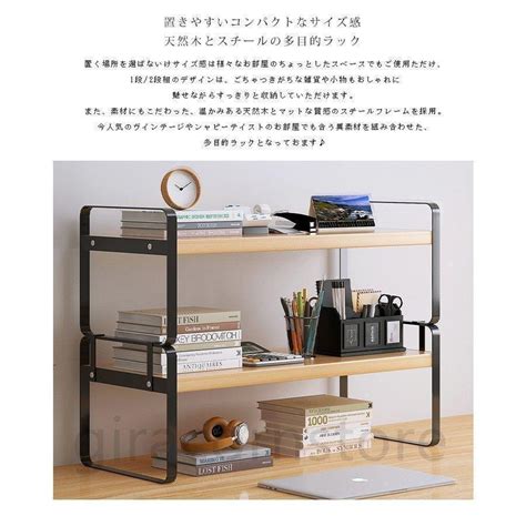 デスク上収納ラック 卓上収納ラック デスク上置棚 机上ラック 卓上収納 本立て 本棚 置棚 小物収納 ストレージ本棚 文房具 書類整理 小