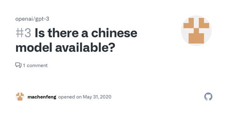 Is There A Chinese Model Available Issue Openai Gpt GitHub