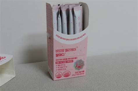 비오맘 젤리케어 칼마디 성장기영양제 칼슘젤리 유아영양제 맛있는 영양제 네이버 블로그