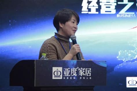 聚品牌之力，變經營之道｜亞度家居「拎包入住」，2019聚勢啟航 每日頭條
