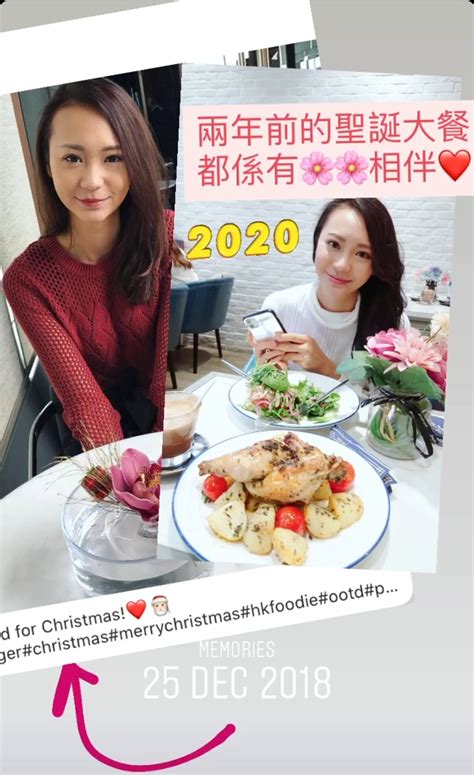新聞人事全面睇 麥詩敏當年和今年聖誕大餐的比較 Source 麥詩敏glorrrrr Ig