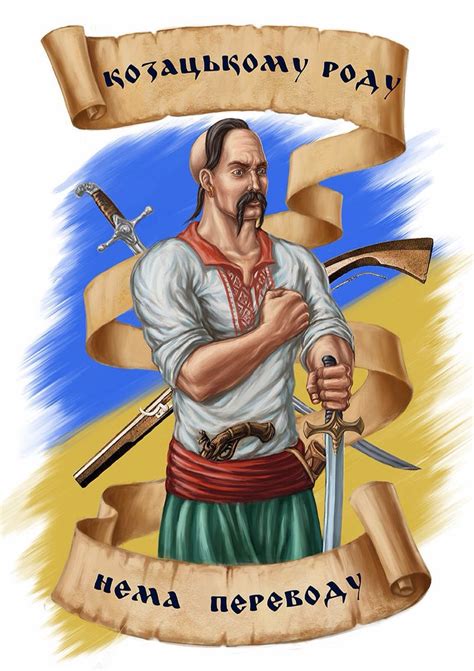 Ukraine Украина Украинский тату Украинские рецепты