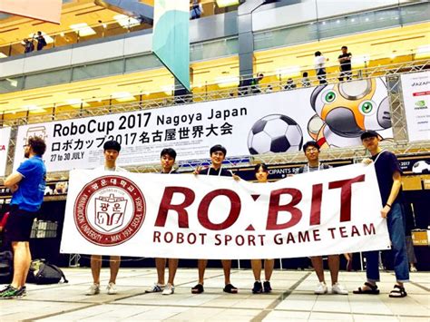 광운대 로봇게임단 로빛 2017 국제 로보컵 대회 2위 수상 전자신문