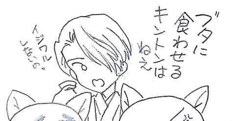 ユーリ でふぉるめユーリ 謹賀新年 文千代のイラスト Pixiv