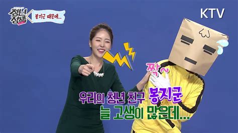 귀여운 여자 아나운서 민망해하는 웃음 Youtube