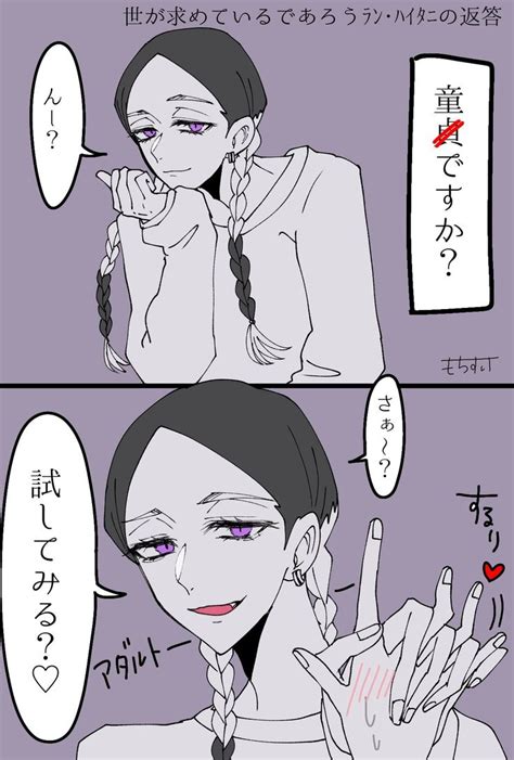 Tl On Twitter