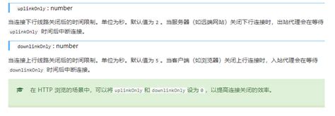 关于无限接收流量的神秘bug · Issue 1969 · V2rayv2ray Core · Github
