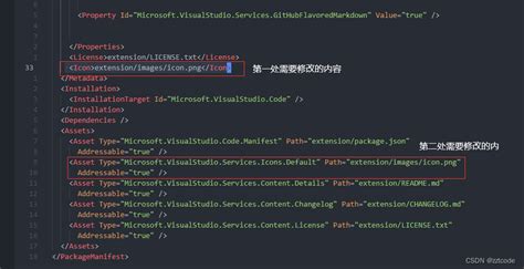 Vscode美化 无图标的插件添加图标vscode插入图标 Csdn博客