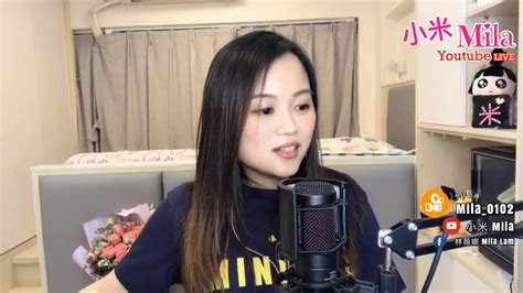 轉播【live直播】06082020 2030 小米mila🎤與你共聚音樂分享 Youtube