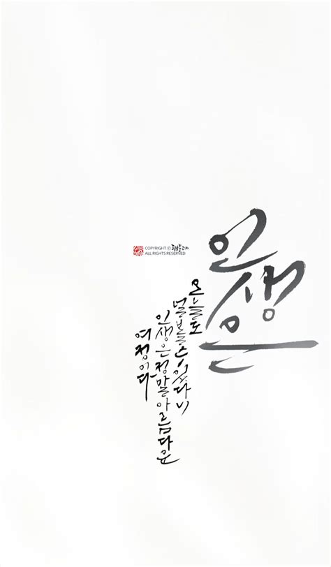 Sunha 묘사력은 곧 자기만의 세계를 의미하지 않습니다 기술로서의 묘사는 시간에 따라 익힐 수 있지만 내면의 세계를 펼쳐 보이는 일은 전혀 다른 차원의 일입니다