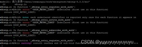 linux及windows下编译exosip和osip2源码 csdn博客