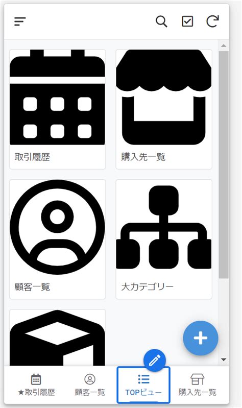 【appsheet】linktoviewとは何か？使い方を実例で分かりやすく解説｜指定したビューに遷移するアクション（switchとの併用