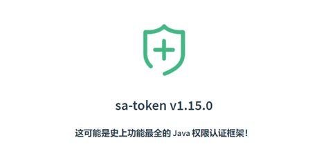 这可能是史上功能最全的java权限认证框架 知乎