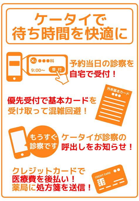 公立松任石川中央病院