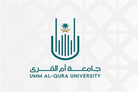 جامعة أم القرى لم نطّلع على الورقة العلمية لـالمعيدة سحَبَتها