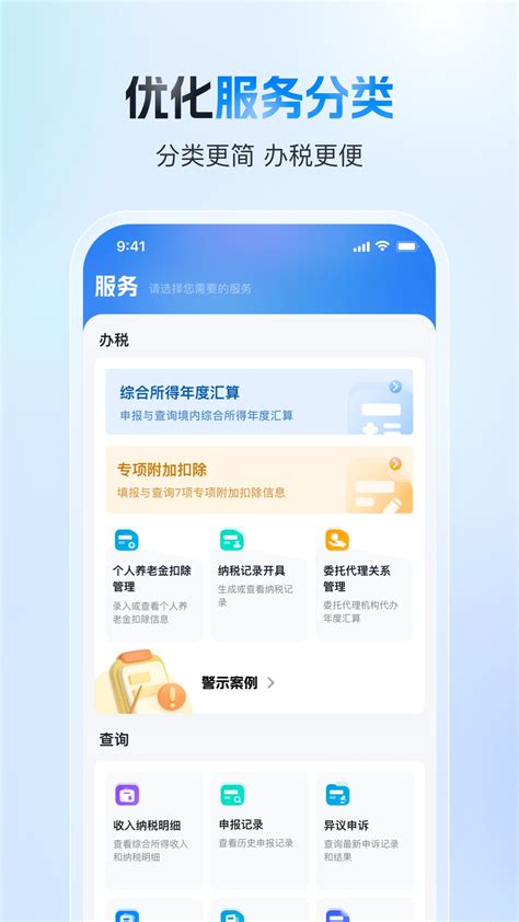 App App V