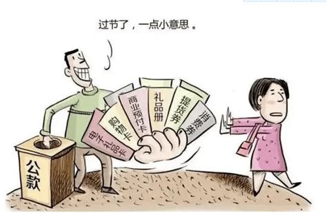 2022年五一端午节廉洁提醒函 基层动态 廉政要闻 文章 民乐纪检监察网