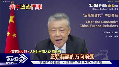 【十點不一樣】美制裁頻頻出招 華春瑩可悲讓暴風更猛烈吧 Youtube