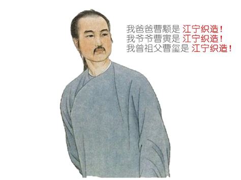 曹雪芹沒寫完《紅樓夢》後四十回竟是因為它！ 每日頭條