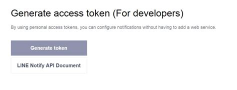 เรามาใช้ Line Notify กันดีกว่า ด้วยการใช้ Php ง่ายๆ และใช้งานได้ดี