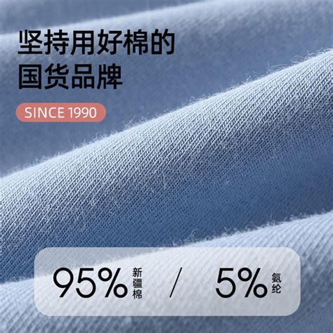 Funilai pure cotton men's underwear antibacterial bottom crotch loose ...