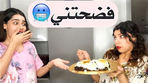 فضحتني أختي قدام متابعيني 🤦‍♀️اول رمضان لأختي معي🥰جبت العيد⁉️ Youtube