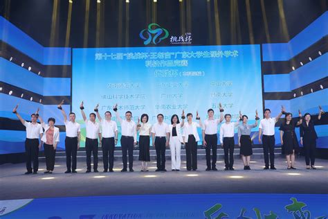 校县结对，广东青年大学生“百千万工程”突击队带“智”进田作品竞赛大赛