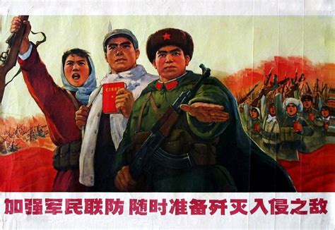 社会主义宣传画动员篇 哔哩哔哩