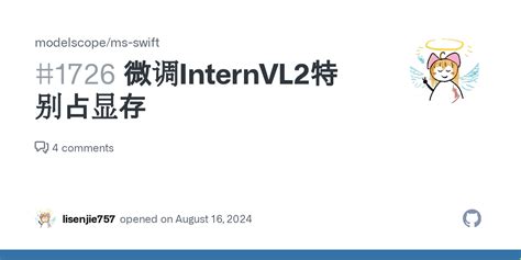 微调internvl2特别占显存 · issue 1726 · modelscope ms swift · github