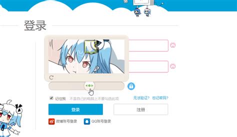 用python怎样实现滑动验证码呢？ 知乎