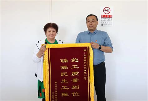 北京昌水建筑有限公司