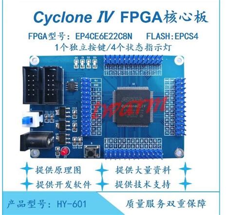 Ep Ce E C N Fpga Altera Cyclone Cycloneiv