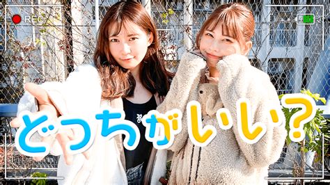 でんぱ組inc、鹿目凛・小鳩りあ・空野青空の公式youtube「空の小鹿チャンネル」更新！225『あざと可愛い選手権』を開催