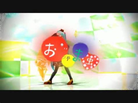 再公開 【女声で】 おじゃま虫 歌ってみた【男】 ニコニコ動画