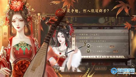 易次元临帝阙合集大全 临帝阙手游在线下载 临帝阙游戏官方正版 浏览器家园