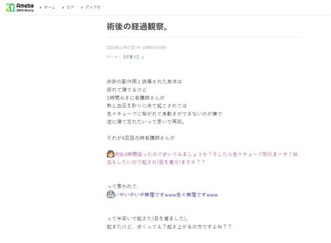 43歲性感女星卵巢囊腫突增大逾倍 緊急入院意識迷糊因一情況痛苦難熬 星島日報