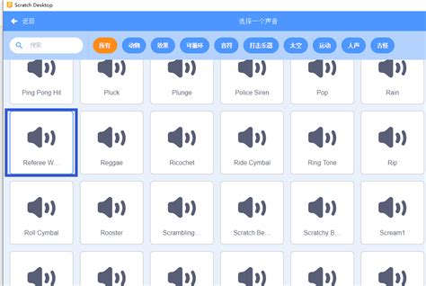 【scratch案例实操】scratch萌宠运动会 scratch编程案例教学 scratch创意编程 少儿编程教案 scratch编程案例