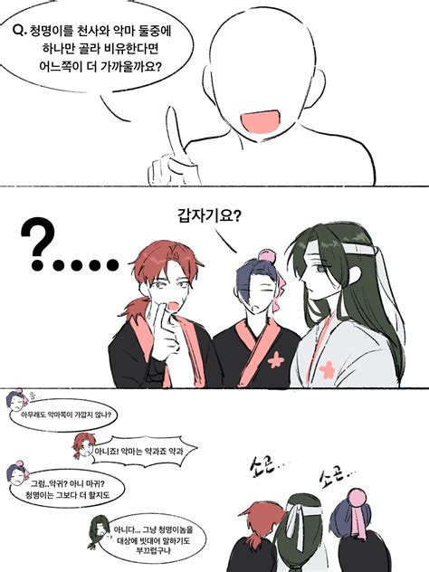 살균맨 On X 귀여운 만화 그림 캐릭터 일러스트 그림