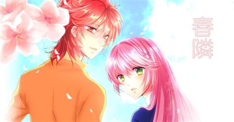 遙か3 ラヴコレ新刊① 「春隣」 ヒノエ×望美 はざやのイラスト Pixiv