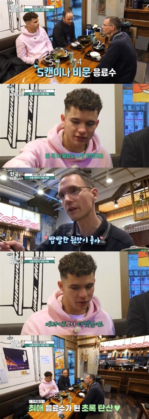 스위스 영재 가족 사이다 매력에 흠뻑 “스프라이트보다 맛있어” 어서와 [결정적장면] 손에 잡히는 뉴스 눈에 보이는 뉴스 뉴스엔