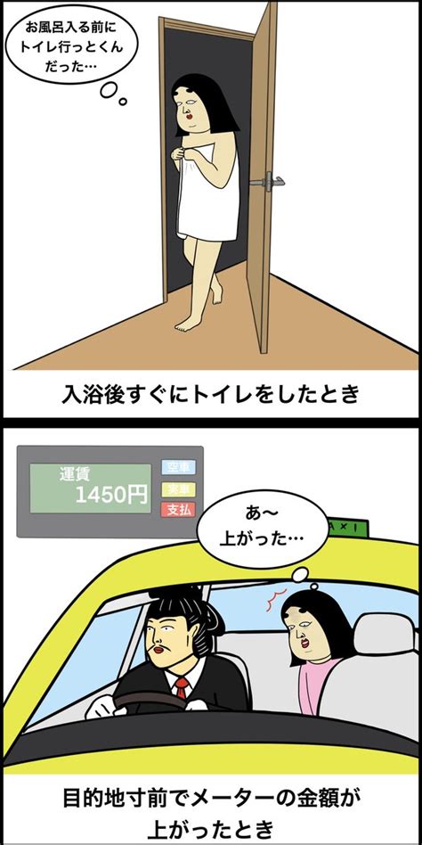 「社会人の先輩100 人に聞いてみた 「あるある」から学 んで賢い女子を目指す お金の管理と仕事のマナー 」しきぶちゃんの漫画